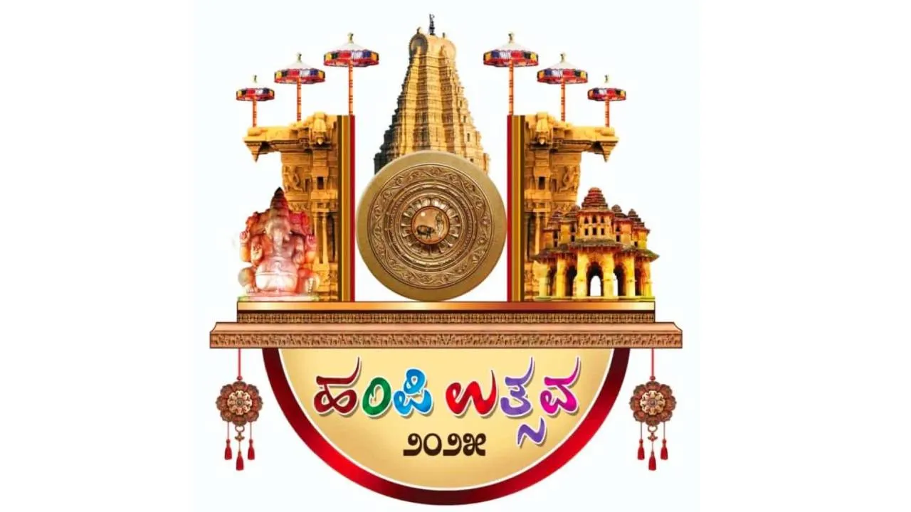 Hampi Utsav 2025: ಹಂಪಿ ಉತ್ಸವಕ್ಕೆ ದಿನಗಣನೆ; ಫೆ.28 ರಂದು ಸಿಎಂ ಸಿದ್ದರಾಮಯ್ಯ ...